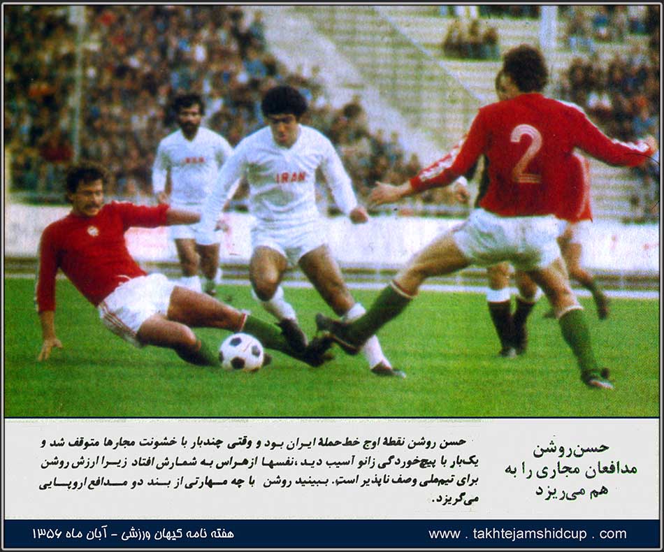takhtejamshidcup.com جام تخت جمشید